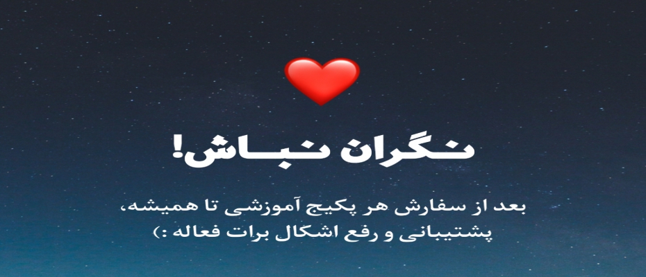 آکادمی چال | Chal Academy